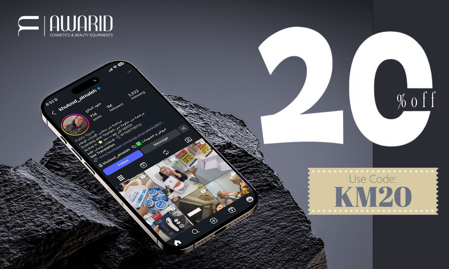 Awarid Store | Cosmetics & Beauty Salon Supplies UAE – Awarid UAE